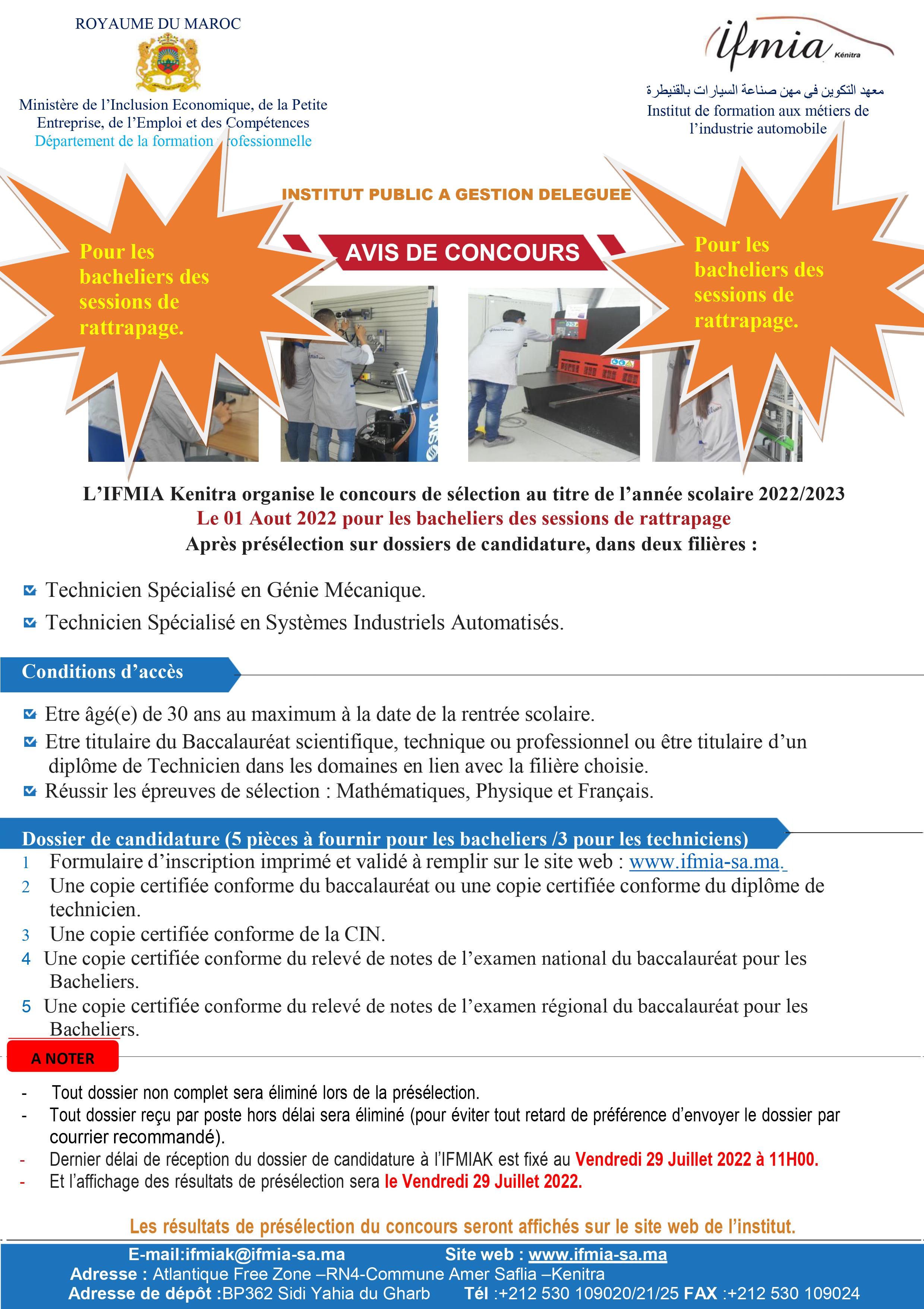 Concours TS IFMIA KENITRA